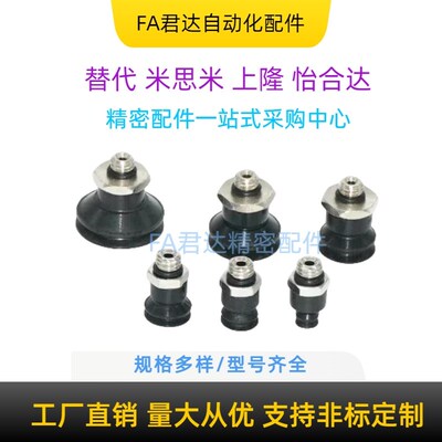 SMC真空吸盘风琴型ZP3-T04BN-A5/ZP3-T06-T08-T10-T13-T16BS-A5