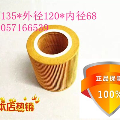 通用款空气滤芯C1250 螺杆式空压机滤清器适用开山捷豹凌格风巨风