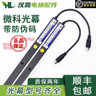 顺丰包邮！原装正品！微