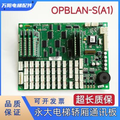 全新永大电梯DD0168轿厢