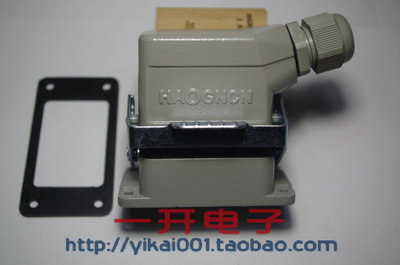 豪光  重载连接器 HDC-HE-006 矩形插头 HE 6芯 热流道