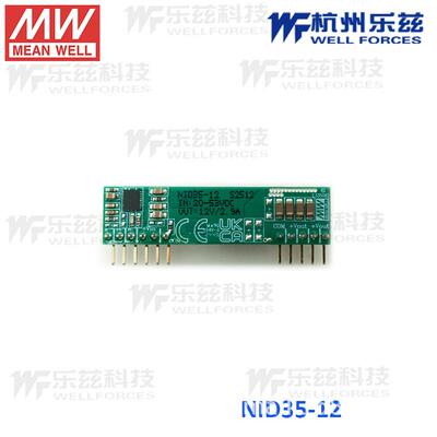明纬电源供应器35W非绝缘型单组输出变换器 NID35系列5V/12V/24V