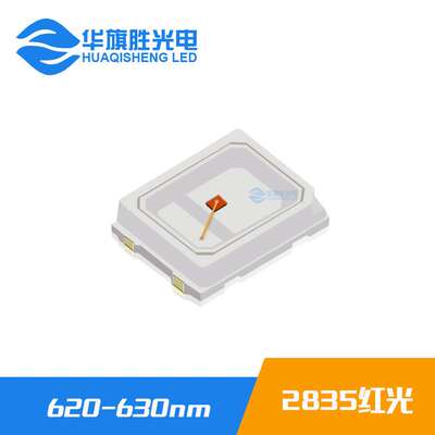 0.5W2835紫蓝灯珠440-445nm 2835紫蓝光LED植物生长灯珠光源