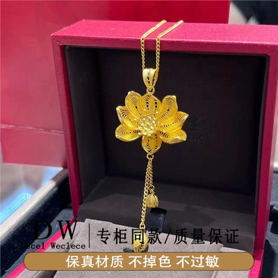 奥特莱斯18K金古法花丝莲花项链三金婚嫁好事莲莲荷花高端大气锁