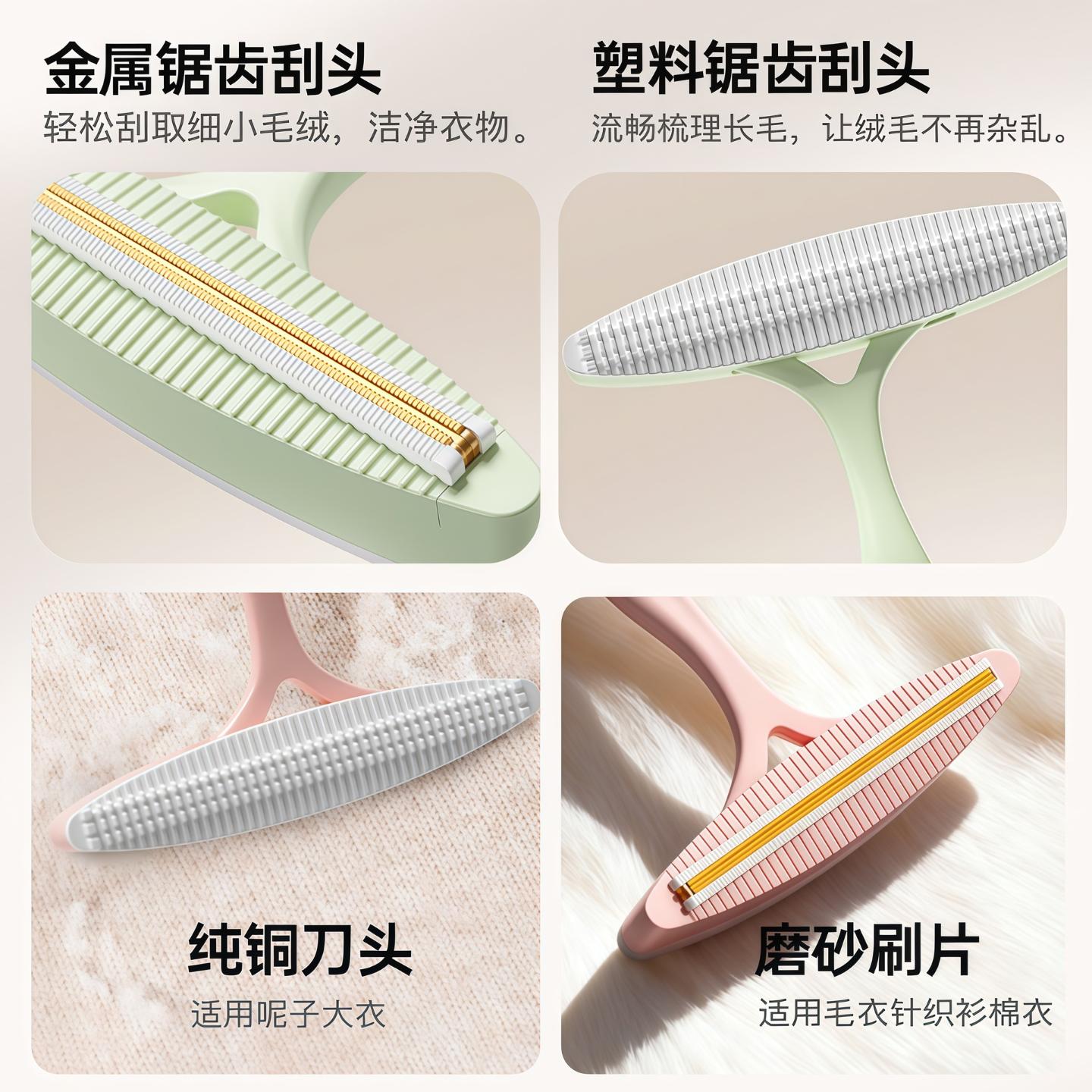 双面刮毛器粘毛器毛球修剪器猫毛衣物宠物去毛清理滚刷除毛器