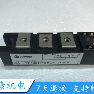 TT70N22KOF TT106N16KOF 原装,如有质量问题无条件退换