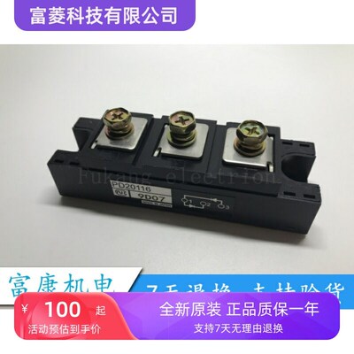 原装现货 PD15116 PD20116 原装全新 品质保证