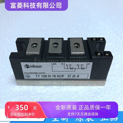 TT106N16KOF TT104N16KOF TT106N1200KOF TT70N22KOF 全新原装