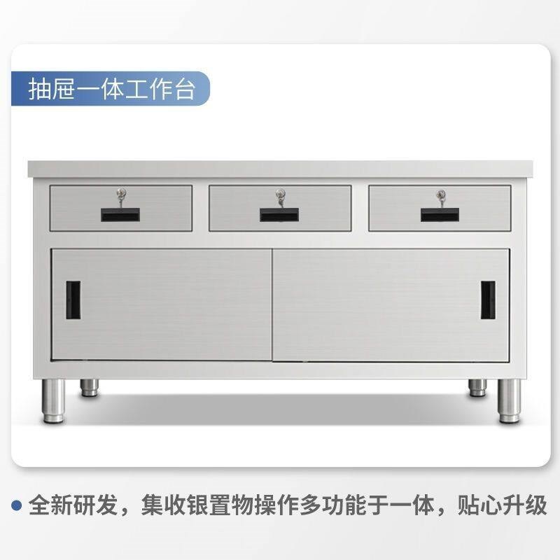304不锈钢特厚带抽屉厨房工作台抽屉柜摆摊收银台商用操作台