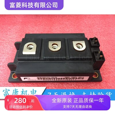 2MBI400U4H-120-54 IGBT模块 电源模块 全新原装现货供应