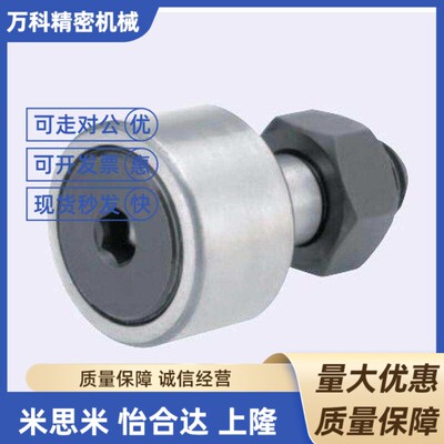 替代上隆SAMLO/凸轮轴承随动器BTL-10/12/13/16/19/22/26/30/32/3