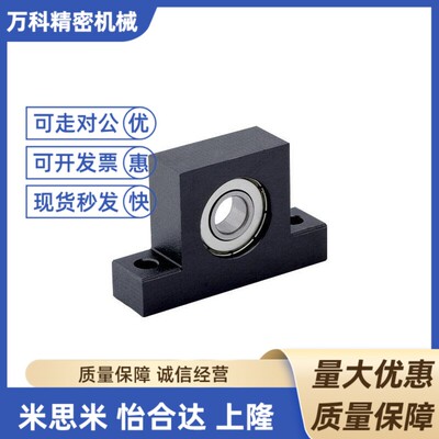 T型轴承座组件BGHK BGHKS6900/6901/6902/6903/6904/6905/6906/ZZ