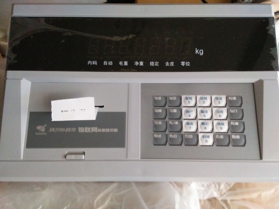 上海耀华高端物联网地磅仪表XK3190-DS10P数字显示器打印机防遥控