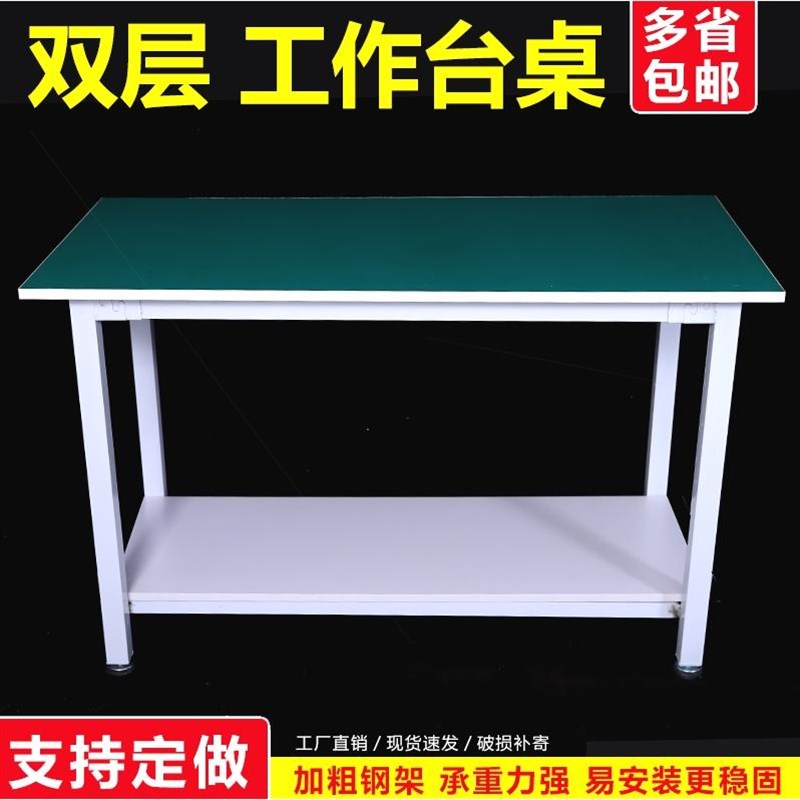 德国进口工作台双层车间工厂桌子打包台维修双层工作台二层防静电