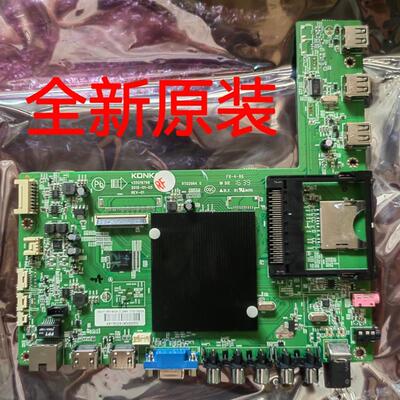 全新康佳主板 LED42/49/50/55/X/2700B/1800A 35020894 35019788