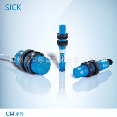 SICK西克CM18-12NNP-EC1 接近开关
