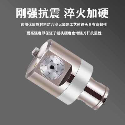 高精微调镗头EWN高精桥梁式精镗刀加工中心可调式小孔径镗孔刀杆