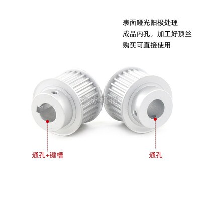 带台S5M25齿精加工25S5M同步轮槽宽11/17/22/27皮带轮齿外径38.82