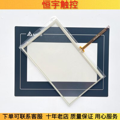 适用DOP-107BV触屏DOP-107DV外屏DOP-107EV/EG/WV触摸板保护膜