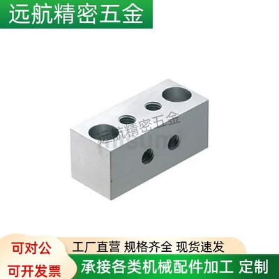 喷嘴用集成块方型支架NZTA/NZTB/NZTC/NZTD1/1-1/2/2-2