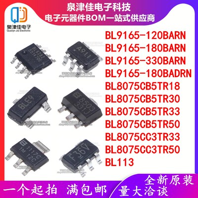 BL9165-120BARN/180BADRN/330 8075CB5TR18/30/33/CC3TR50 BL113