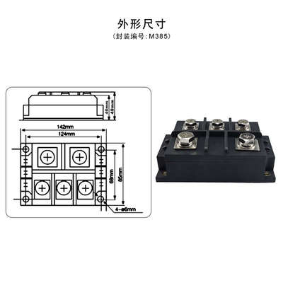 三相整流桥模块500A MDS500-16 MDS500A1600V 1800V 2000V大功率