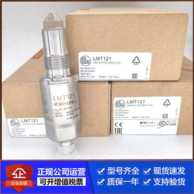 IFM易福门LMT100.LMT110.LMT121.LMT202.LMT104传感器企业售现