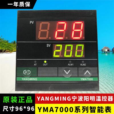 YANGMING阳明温控器YMA7000 7301 7302 7311 7312 7331 7332优质