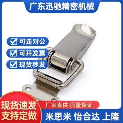 怡合达/A型不锈钢搭扣 HFQ01/11-22-23-37 HFQ11-69/81/105/118