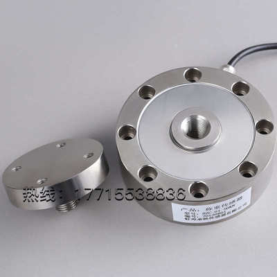 高精度轮辐式拉力测力压力称重传感器200KG500kg10T50T100T200吨