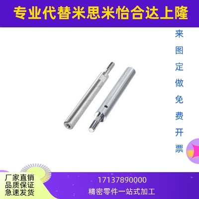 SGK31/32/36/37-D(8~50)-L(20~1500)E?-M(6~30)-N(3~30)-S?导向