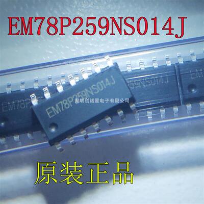 原装 EM78P259NSO14J EM78P259NS014J 贴片SOP-14 义隆单片机