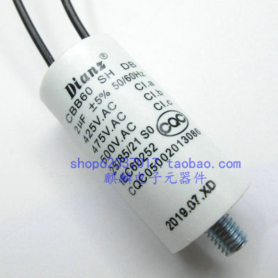 Dianz CBB60 450V1UF/1.5UF/2UF/2.5UF/3UF 500V螺杆引线启动电容