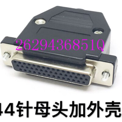 台达B2系列 I/O 连接器端子 ASDBCNDS0044 44芯公头配壳 CN1接头