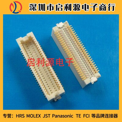 HRS板对板DF12(4.0)-50DP-0.5V(86),DF12B(4.0)-50DP-0.5V(86)