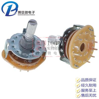 RS25波段开关 换档位旋转开关1 2 3 4 刀 3档 4档 5档 6档 11档