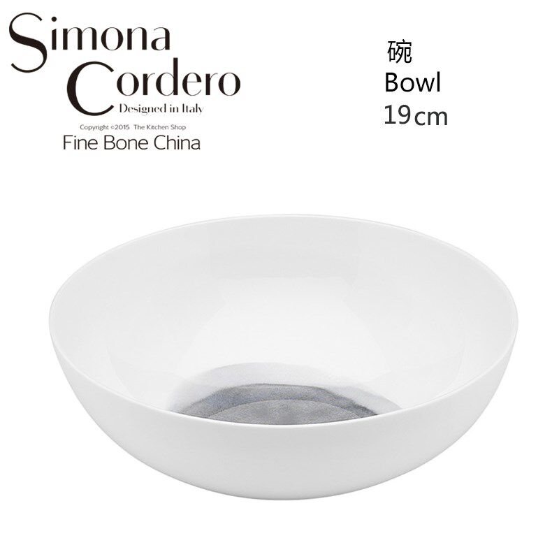 The Kitchen Shop 正品 西餐碗 沙拉碗 谷物碗 汤碗 Cereal Bow