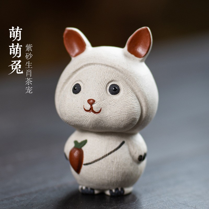 紫砂胡萝卜小兔子茶宠可养精品创意可爱生肖小白兔茶桌台摆件茶玩