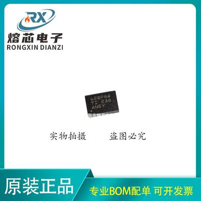 原装正品 LMR33620APAQRNXRQ1 620PAQ VQFN-12 开关稳压器芯片