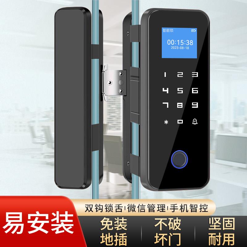 人脸识别玻璃门指纹密码锁办公室免开孔有框无框单双门智能电子锁