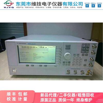 原装美国是德Keysight E8257D 模拟信号发生器E8257D 20/40GHz