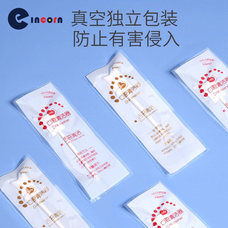 口腔清洁器婴儿牙刷婴幼儿乳牙专用宝宝舌苔清洁棉棒纱布指套刷