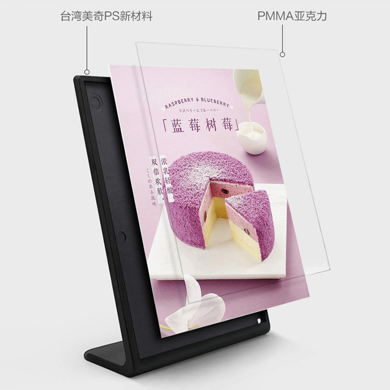 菜单展示牌 广告摆台 奶茶店价格价目展架a4桌面价格表牌a5立式饭