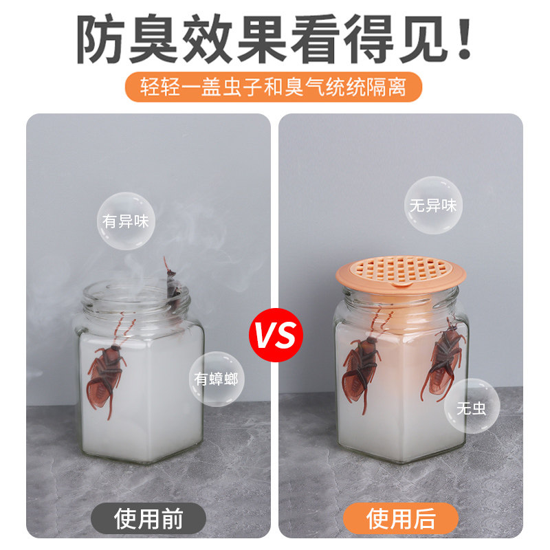 厨房卫生间下水道防臭地漏器反味堵死封口防虫盖芯心厕所除臭神器