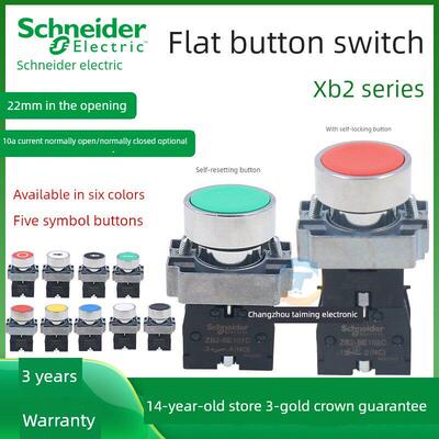 施耐德按钮开关Xb2Ba31C 42C 51C覆位绿色启动常开Zb2Be101C 102C