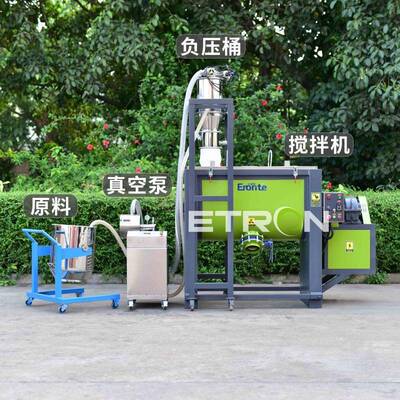 YTL-1真空上料机粉体吸料机无尘真空输送机粉末负压真空吸料机