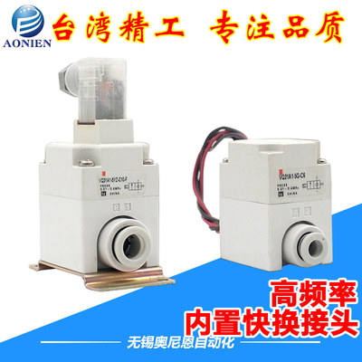 SMC型先导式电磁阀VQ21A1 31A1-5G 5YZ-C6/C8-F低压差真空启动阀