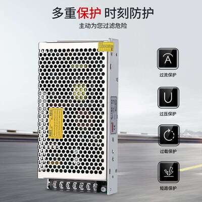 米纬开关电源150W S-150-24变压器220转24V12V15V36V48V直流10A3A