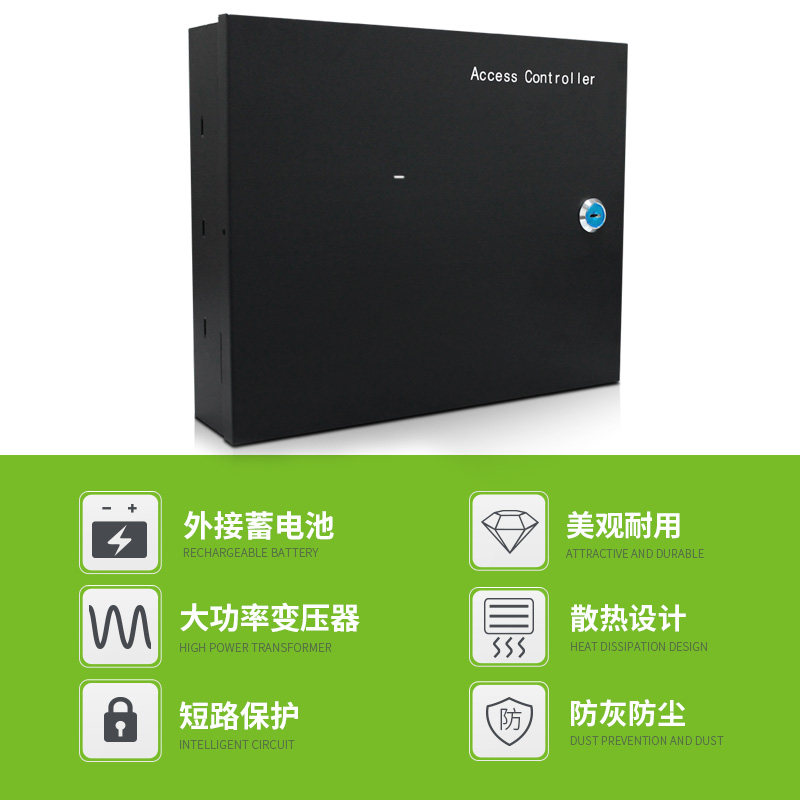 新嘉诚品牌 韦耕WG门禁控制器机箱电源 门禁控制器 电源机箱