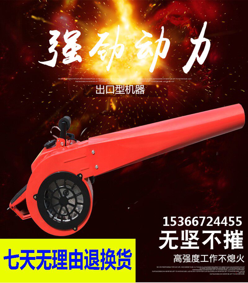 手提式汽油吹风机风力灭火器吹雪机抽烟囱机马路吹风机风力灭火机